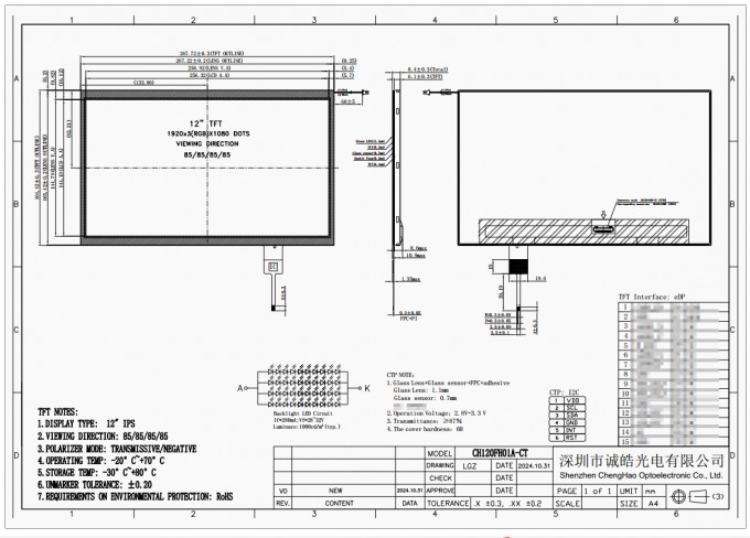 1920x1080 High Resolution Touch Screen 12 Inch 1000 nits Luminance With ...